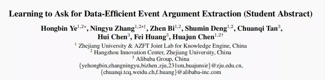 AAAI 2022 | 针对事件论元抽取学会高效地提问 - 知乎