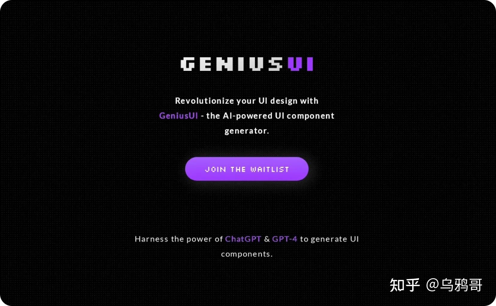 UI/UX 设计师必备的15个AI工具 - 知乎