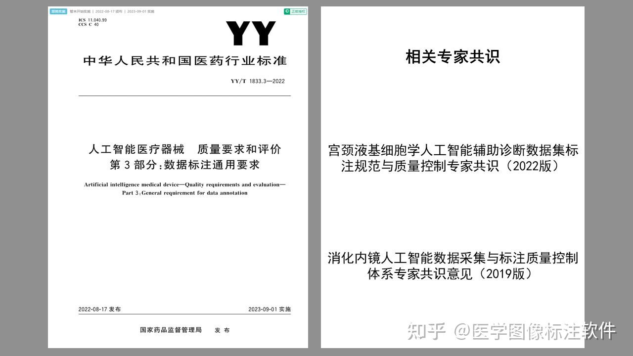 助力医学临床AI — MISAT医学图像分割与标注软件套装 - 知乎