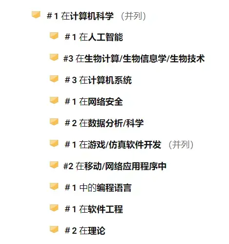 MIT、CMU、UCB、斯坦福的CS各有哪些优劣势？区别还有点大... - 知乎
