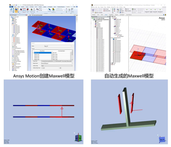 ANSYS双向耦合磁吸结构仿真案例 - 知乎