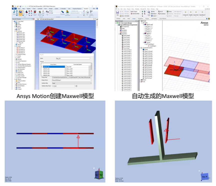 ANSYS双向耦合磁吸结构仿真案例 - 知乎