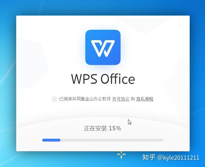 WPS Office 2019下载教程 - 知乎