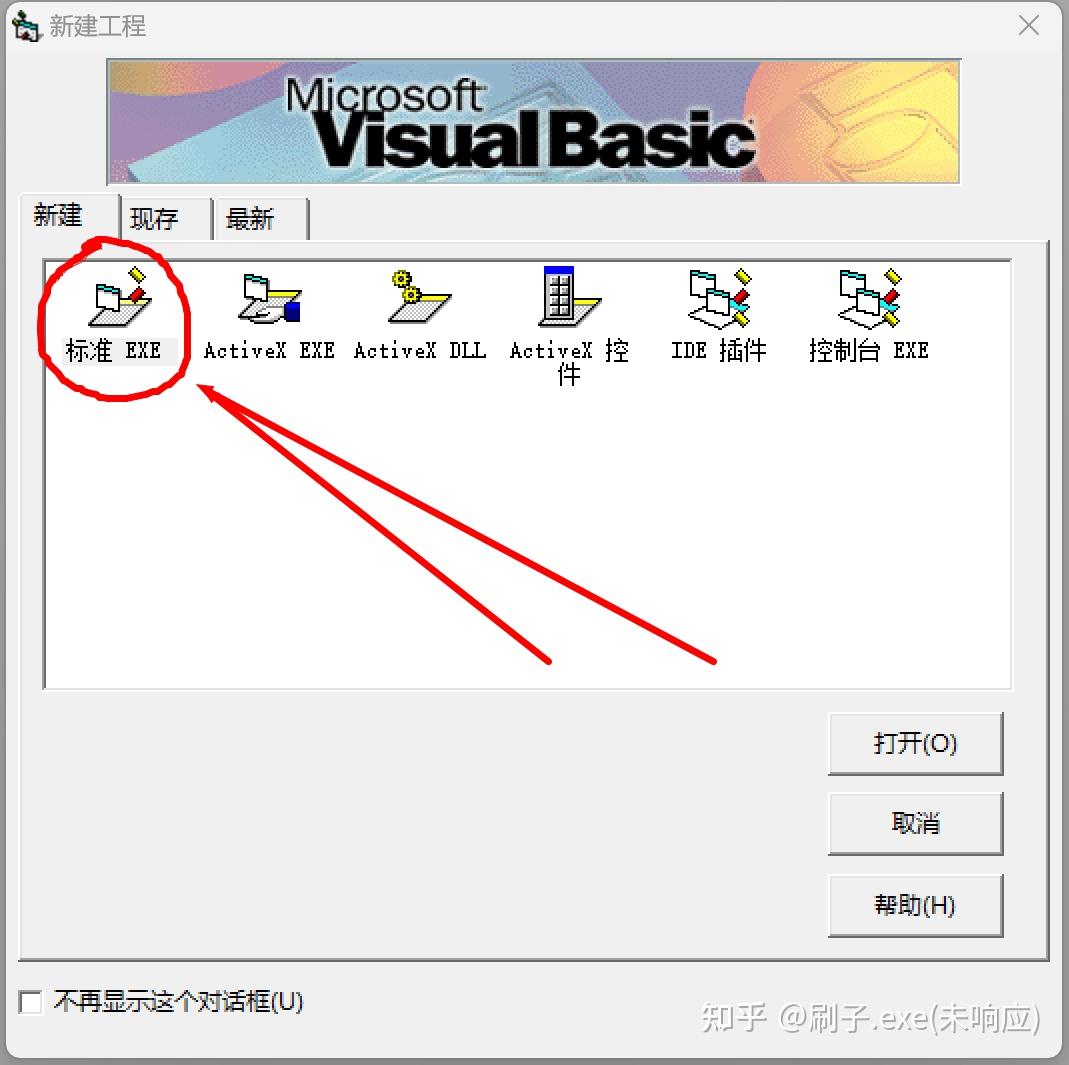 【VB笔记】Visual-Basic入门介绍 - 知乎