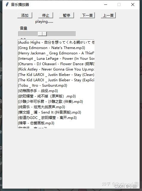 Python实现音乐播放器 - 知乎