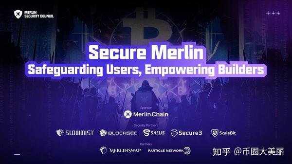 Merlin作为BTC L2龙头，作为散户的我们还可以从中获利吗？》 - 知乎