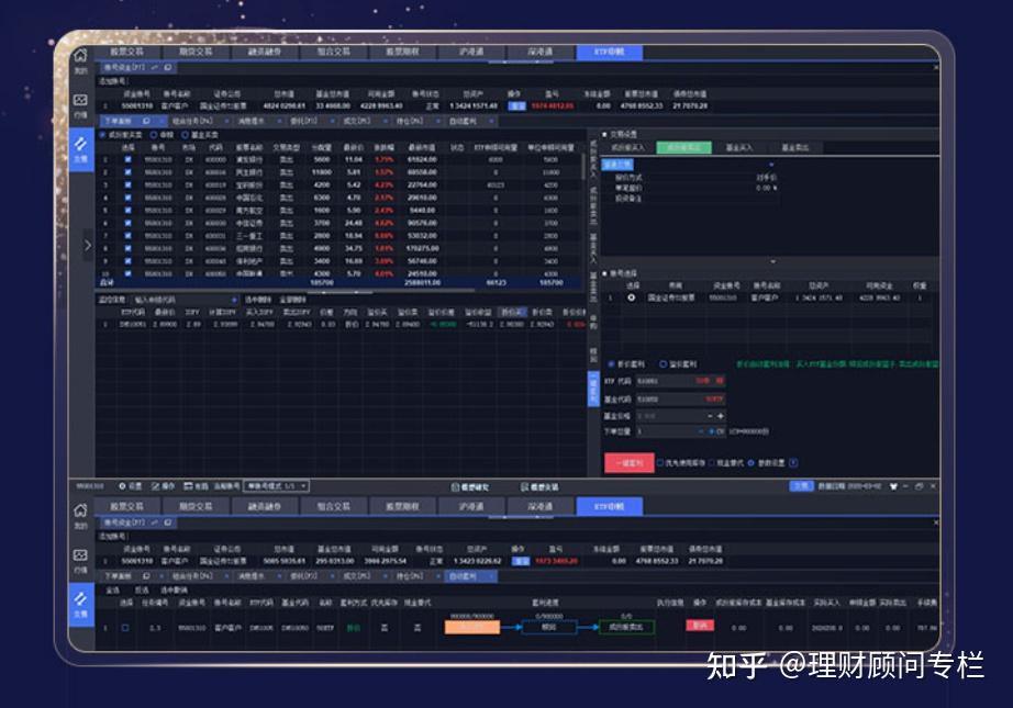 国内最好用的量化交易软件--QMT软件策略说明使用方法 - 知乎