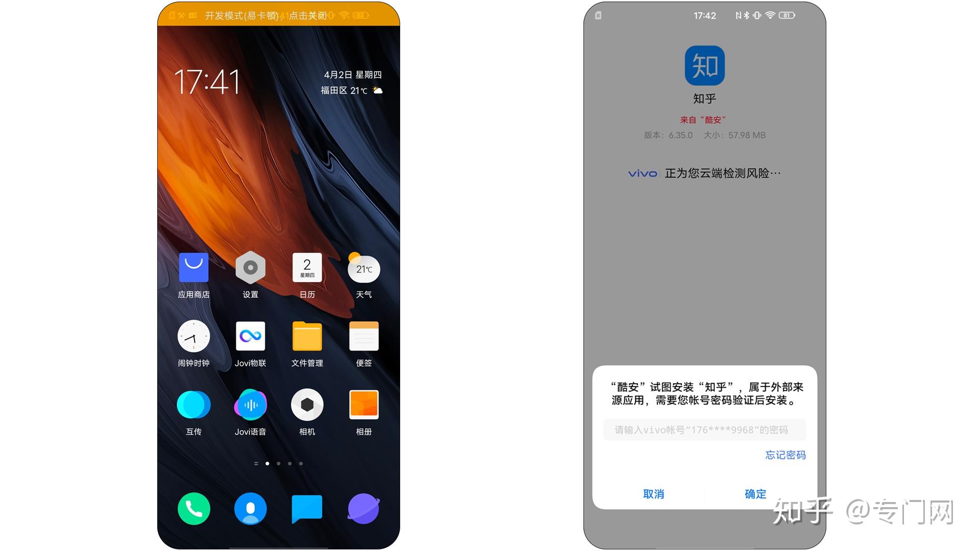 iQOO UI系统测评：脱胎未换骨 - 知乎