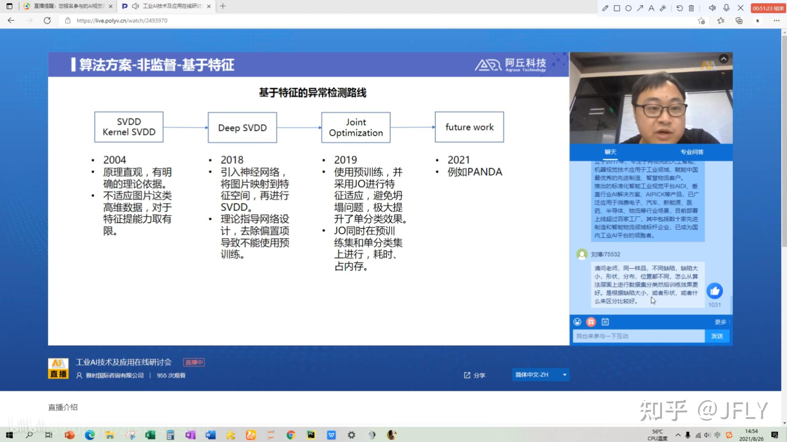 输电场景缺陷检测算法（1） - 知乎