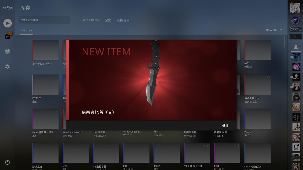 取百家之精髓，融现代之裨益，CS:GO全景UI完整评测 - 知乎