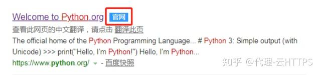 Python3.7.3安装(Win10) - 知乎