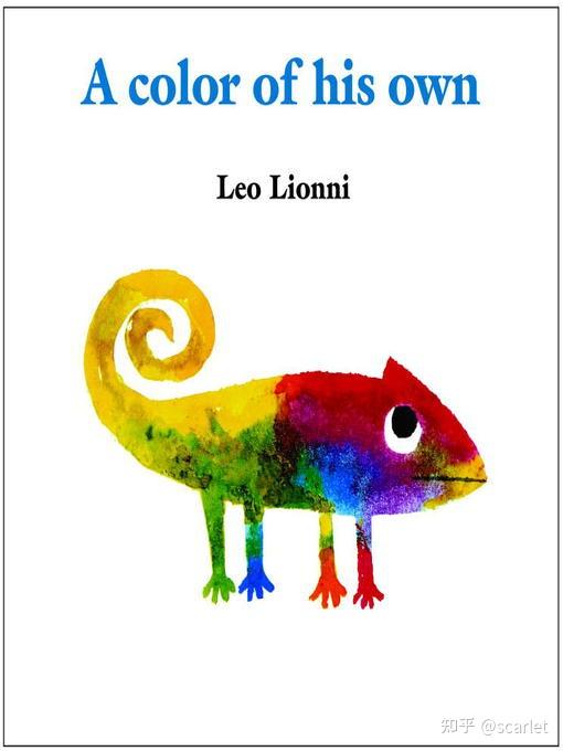 【绘本推荐】A color of his own/自己的颜色 - 知乎