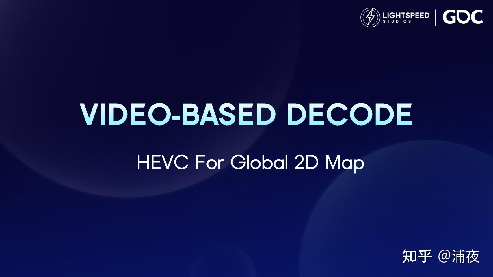 【GDC2025 Core Concept】Decoding Light: Neural Compression of Global Illumination. - 知乎