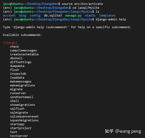 Django常用命令django Admin Py和manage Py用法详解 知乎