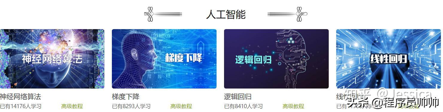 在你迷茫的时候，为你深入解析web前端与python的区别，受益匪浅 知乎 