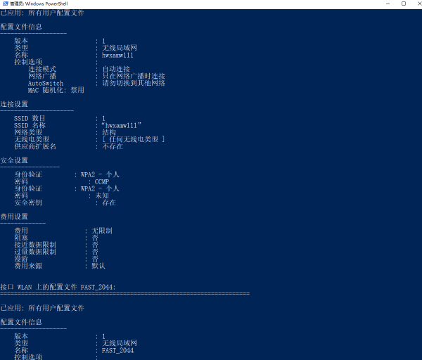 PowerShell攻防进阶篇：nishang工具用法详解 - 知乎