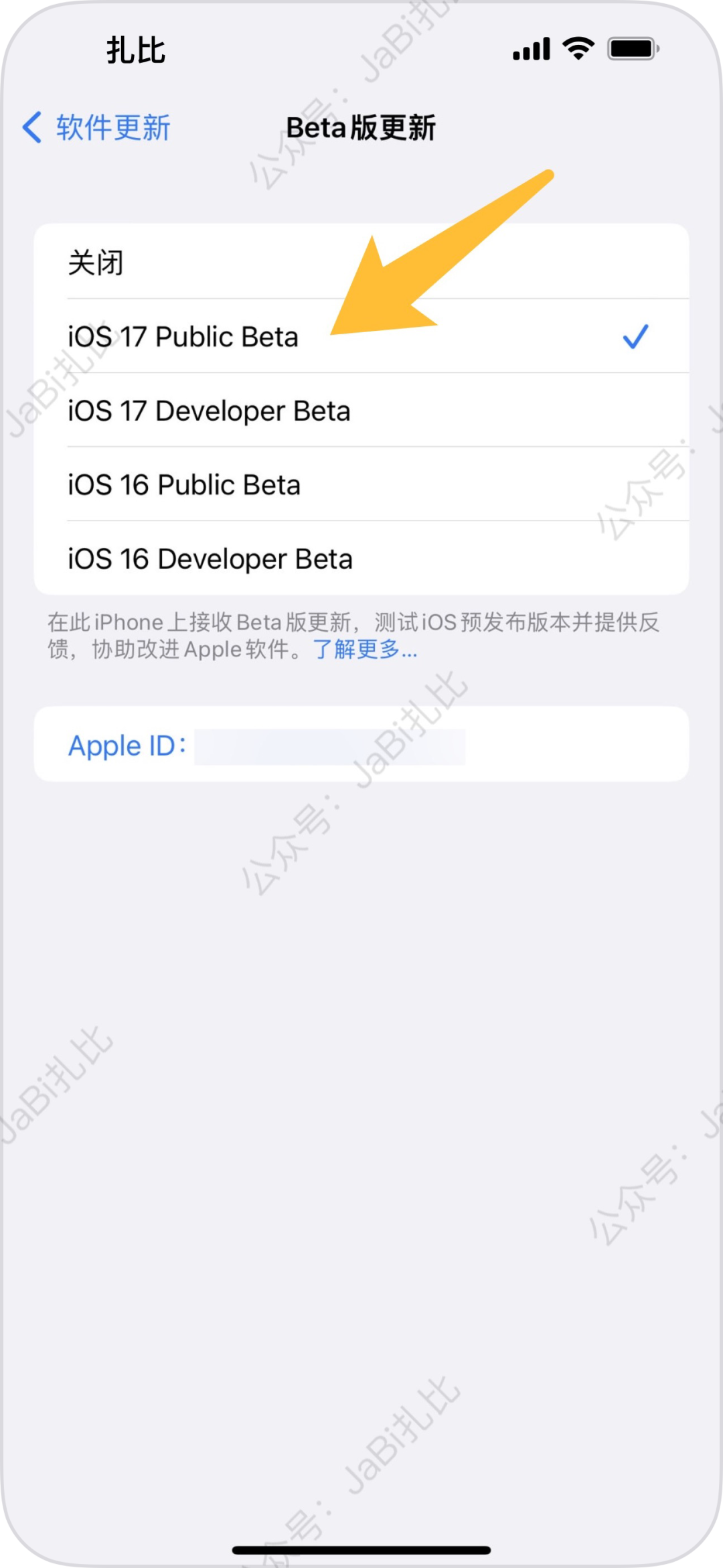 iOS17 首个公测版终于发布了，附升级方式！ - 知乎