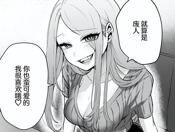 急！妻子不在家，继女就对我撒娇贴贴怎么办？ 知乎