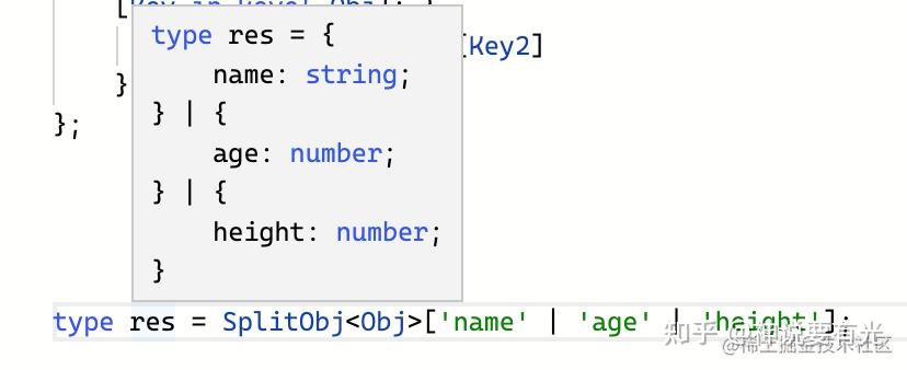 Typescript 类型体操：合并映射类型的处理结果为联合类型 知乎