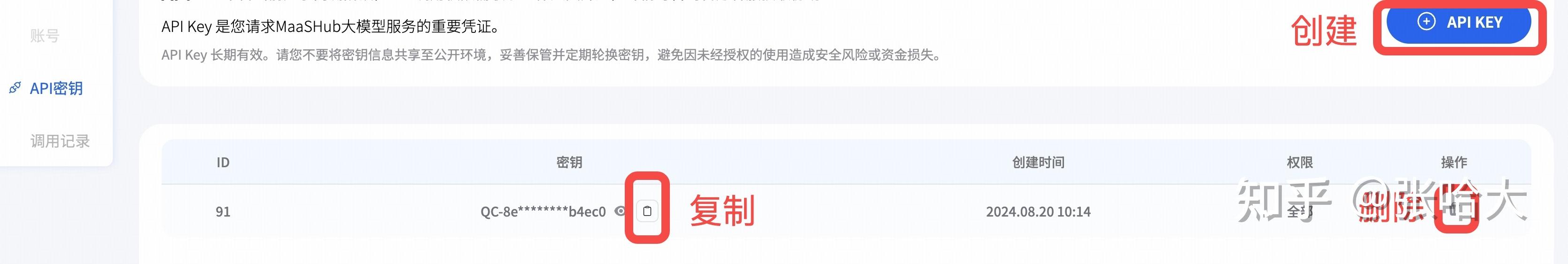 AI Ping 上新限免：GLM-4.7 与 MiniMax-M2.1 实测对比 - 知乎