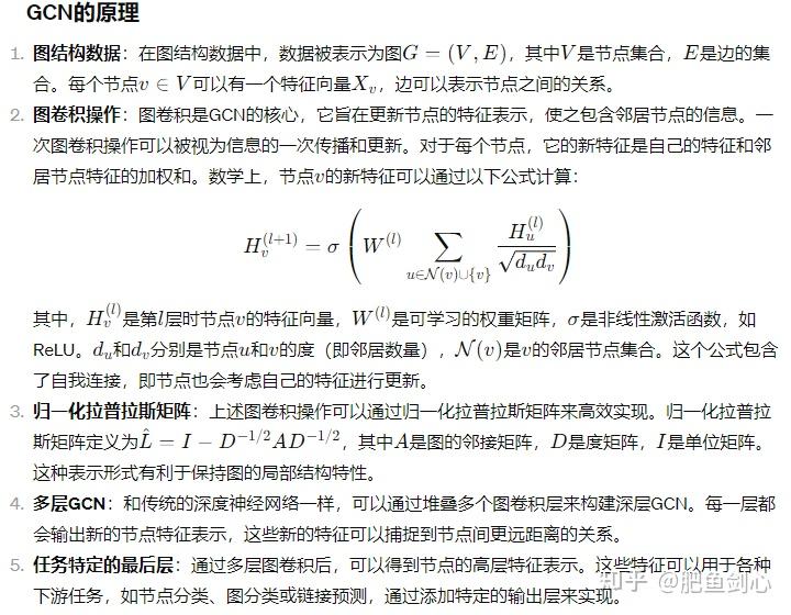 论文笔记32|MINDG A Drug-Target Interaction Prediction Method Based on an Integrated Learning ...
