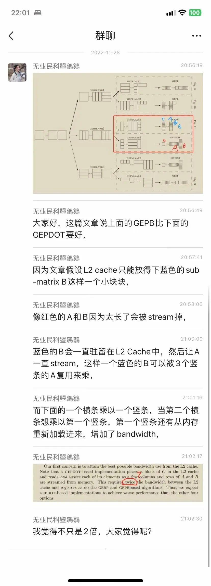 零基础入门gotoBLAS - 知乎
