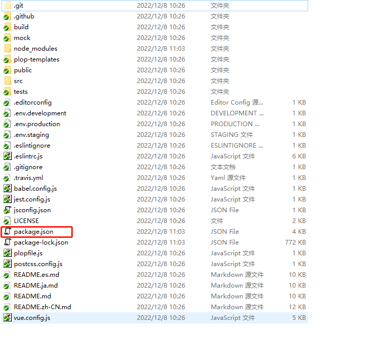 前端：vue-element-admin 搭建踩坑笔记 - 知乎