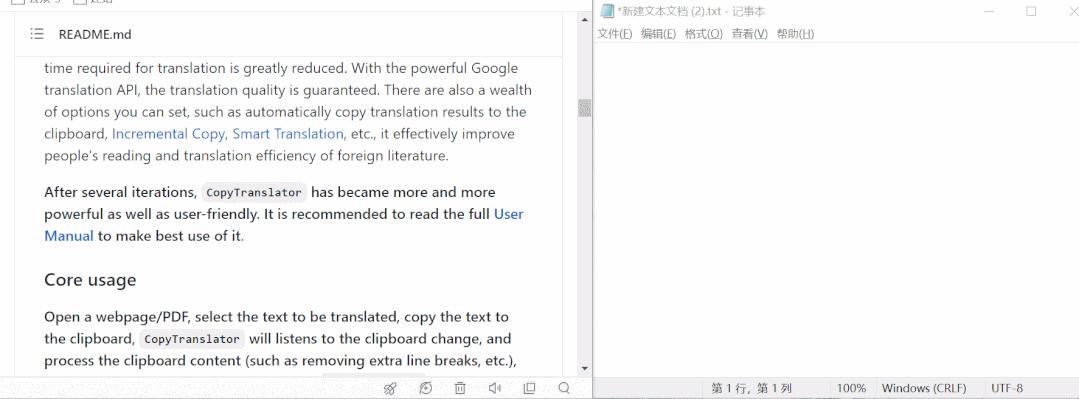 GitHub出品：这是我见过效率最高的翻译神器！ - 知乎