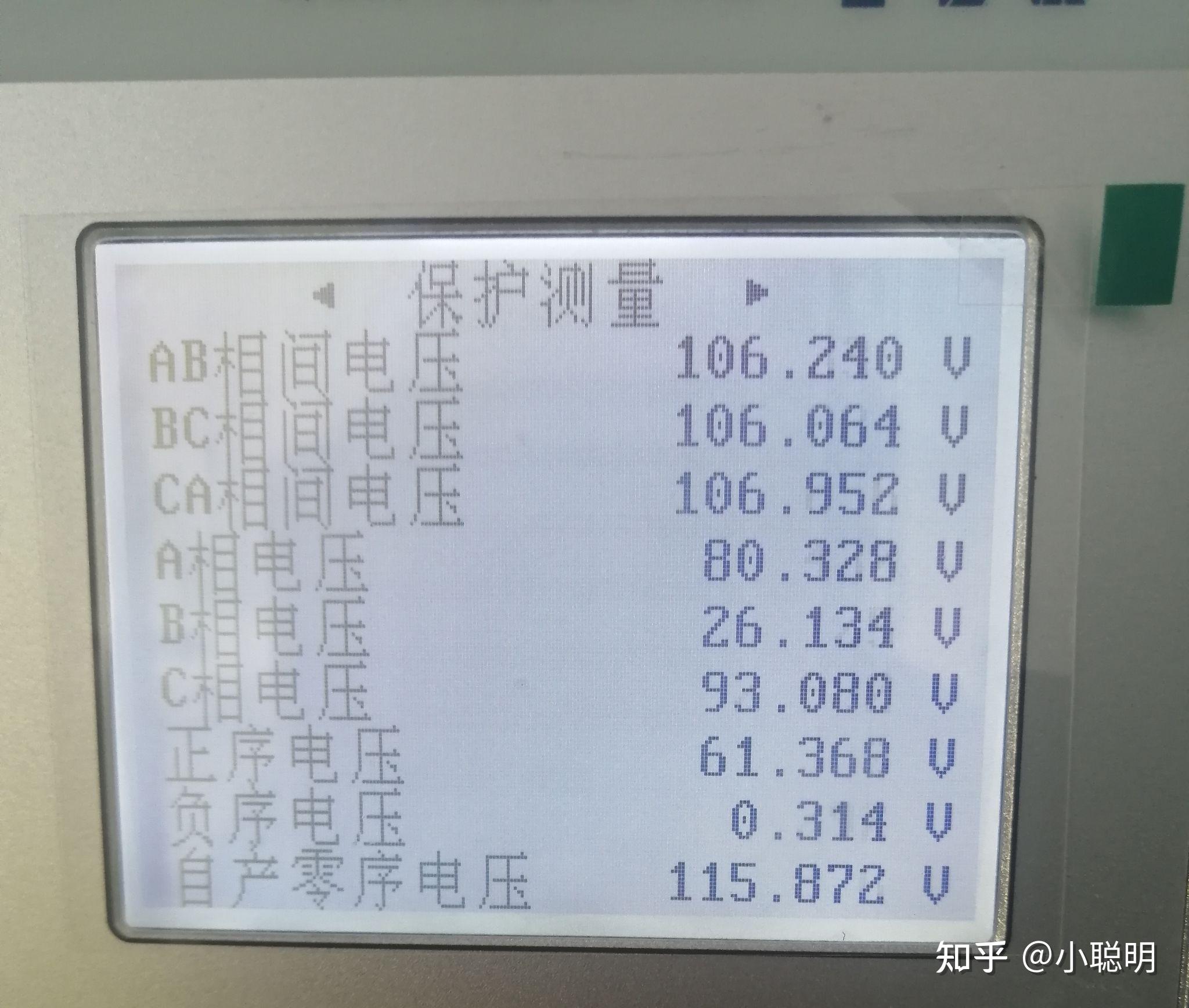 6KV线路故障处理 - 知乎