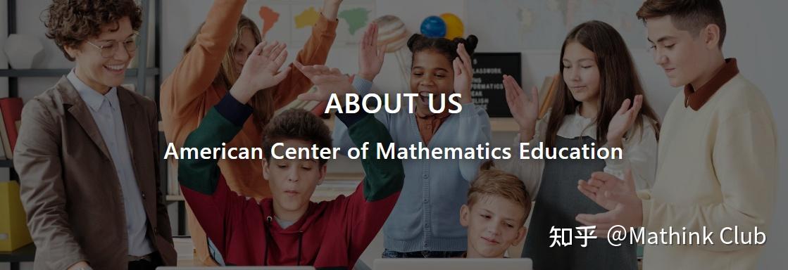 TMC(Think Math Challenge)数学思维挑战赛开启报名 - 知乎