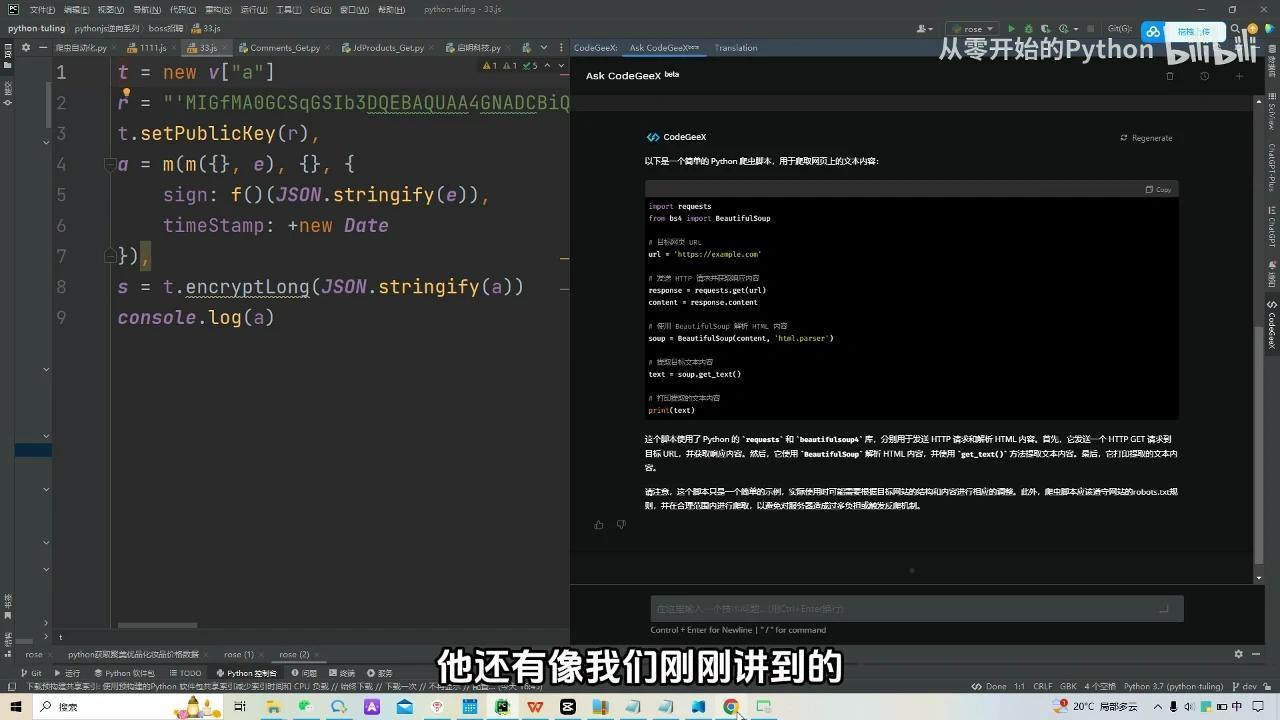 给PyCharm安上CodeGeeX插件，享受AI写代码的快乐 - 知乎