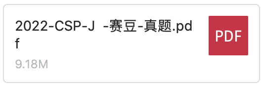 CSP-J/S 2022初赛试题难度分析，一键收藏！ - 知乎