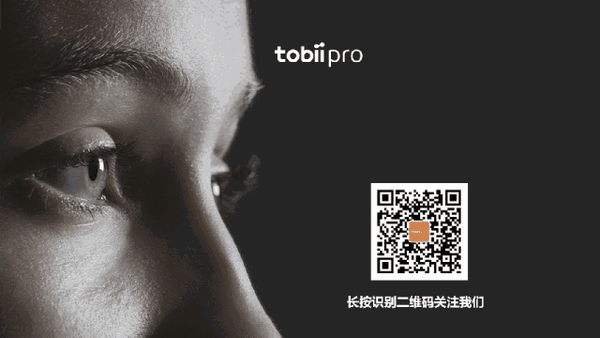 Tobii Pro Lab与行为实验软件E-Prime的整合 - 知乎