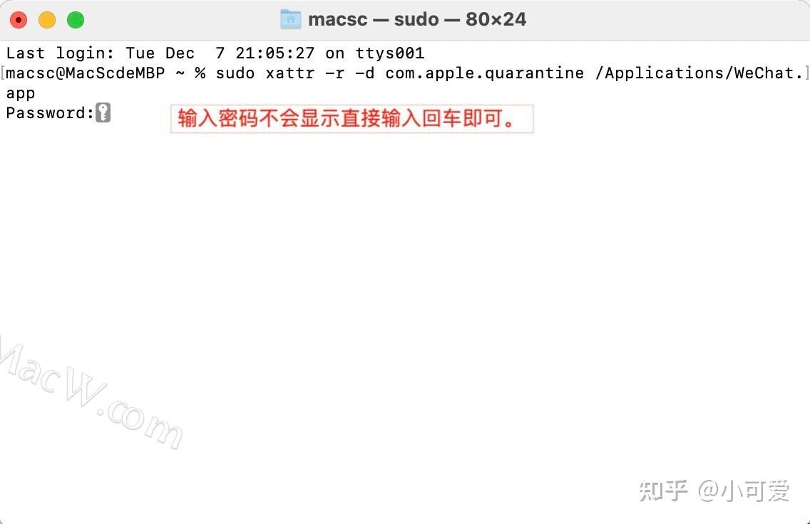 微信多开 WechatTweak for Mac(微信多开、消息防撤回工具)v3.8.10.17中文集成版 - 知乎
