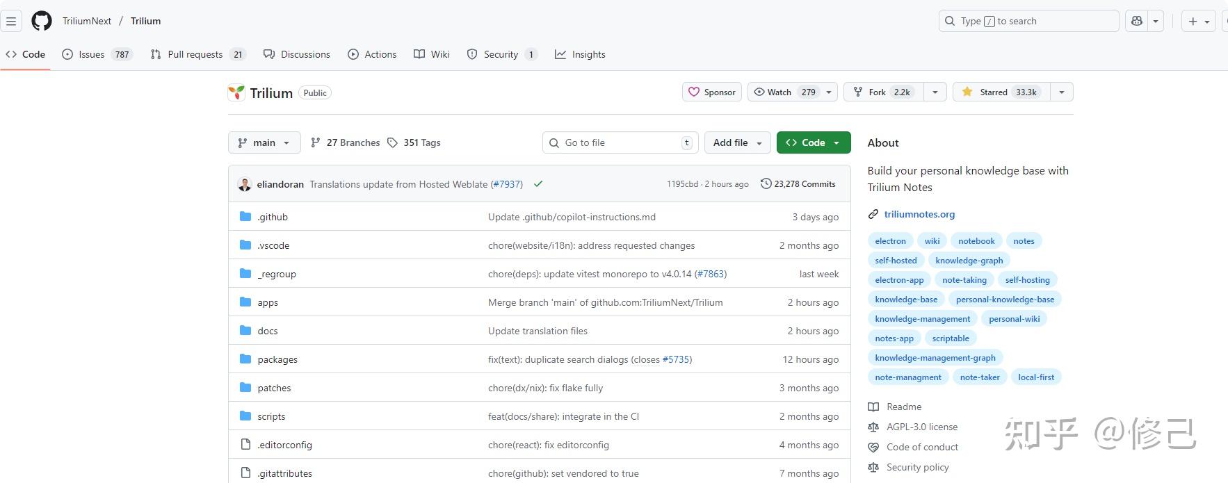Trilium Notes：构建个人知识库的开源神器 - 知乎