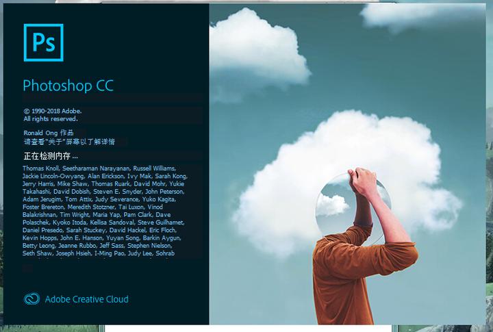 PS2019 Adobe全软件默认安装位置更改教程 - 知乎