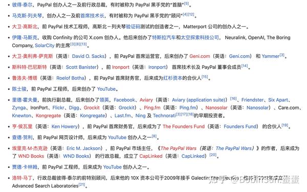Palantir，硅谷创业新黑帮？ - 知乎