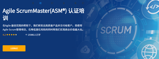 EXIN Agile Scrum Master(ASM)认证全球工资 学习一次通过认证 - 知乎