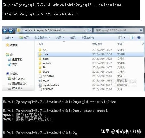 mysql无法启动服务没有报告任何错误 - 知乎