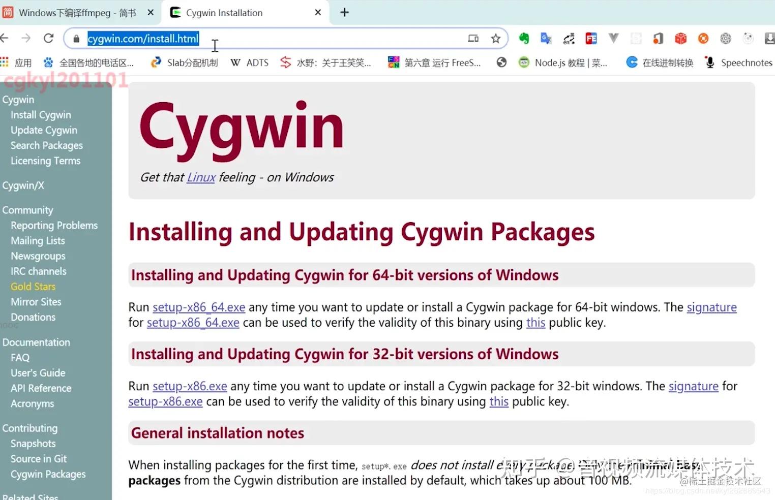 FFmpeg学习(2) 源码编译, 环境配置（下 ) - 知乎