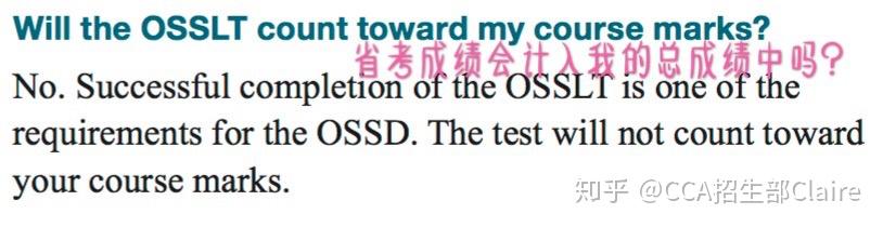 安省省考OSSLT最全解析及备考攻略 - 知乎