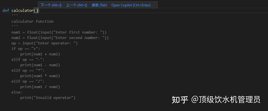 Ai插件github Copilot使用及用它解leetcode题目 知乎