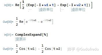Mathematic取符号表达式的实部_2 - 知乎