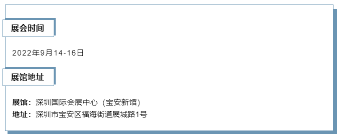 【展讯】2022深圳国际增材制造、粉末冶金与先进陶瓷展览会，将于9月14 16日在深圳举办！ 知乎