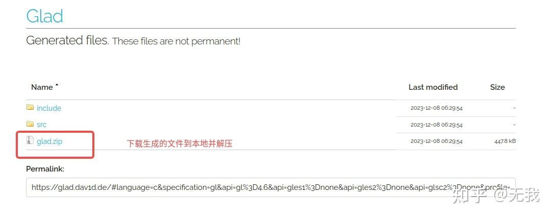 CMake搭建OpenGL开发环境 - 知乎