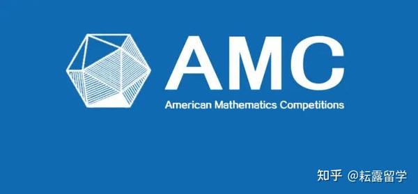 为什么一定要参加amc竞赛 - 知乎