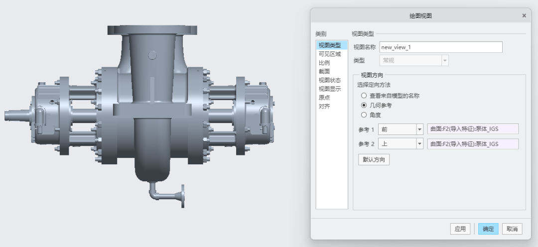 PROE/CREO三维模型导出二维工程图教程 - 知乎