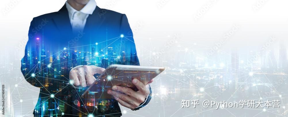 详解python中的main函数 知乎