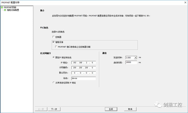西门子发布Smart 200 V 2.5 版本 - 知乎