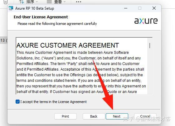 Axure安装教程（附安装包）Axure RP 10下载详细安装图文教程 - 知乎